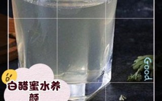 蜂蜜兑白醋三日减肥法有效吗_蜂蜜白醋减肥正确做法
