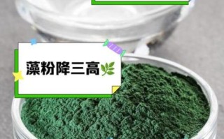螺旋藻粉的功效与作用_螺旋藻粉怎么吃效果最好
