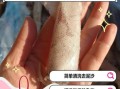 海兔子怎么清洗_海兔子清洗方法