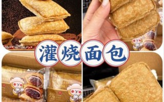 蛋皮面包怎么做_蛋皮面包热量高吗