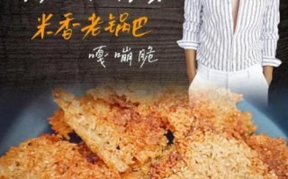 农家米饭锅巴怎么做_米饭锅巴的做法大全