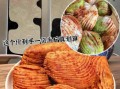 大头菜怎么炒好吃_大头菜腌制方法