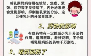 老公总是喝母乳怎么办_哺乳期丈夫抢奶原因