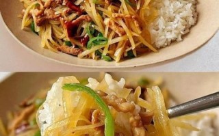 土豆丝盖浇饭怎么做_土豆丝盖浇饭热量高吗