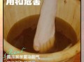 白醋泡脚的禁忌_哪些人不能用白醋泡脚