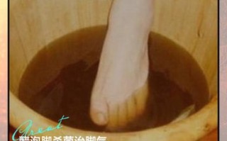 白醋泡脚的禁忌_哪些人不能用白醋泡脚