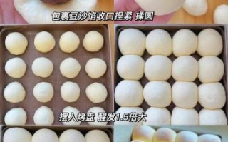 豆沙包怎么包_豆沙包包法图解
