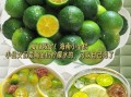 金桔泡水喝的正确方法_金桔泡水要不要去皮