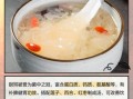 秋季润肺吃什么_百合银耳汤怎么做