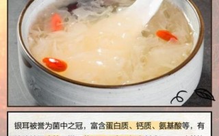 秋季润肺吃什么_百合银耳汤怎么做