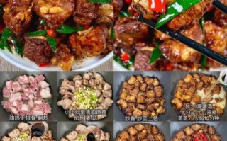 排骨怎么做好吃又简单_快速排骨做法