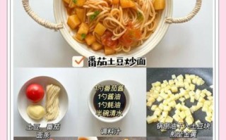 炒面怎么做好吃_家常炒面做法大全带图解