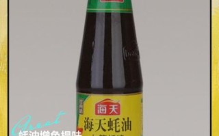 蚝油的作用和用法及用量_蚝油一次放多少合适