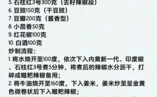 重庆老火锅底料配方比例_正宗做法怎么配