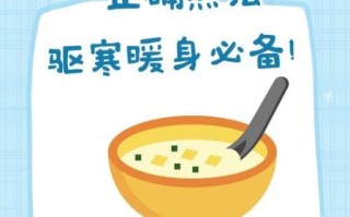 煲姜汤的做法_姜汤怎么煲才驱寒