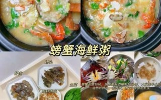 海鲜粥怎么煮才鲜_家常海鲜粥做法步骤