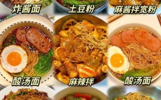 面条怎么煮才筋道_超好吃的面条做法大全