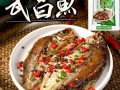 豆豉武昌鱼怎么做_家常做法步骤