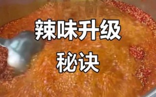 辣椒油最后加白醋还是白酒_哪个更香更耐放