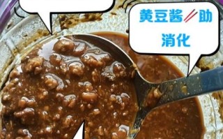 黄豆酱的功效与作用_黄豆酱的营养价值有哪些