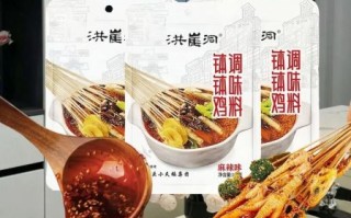 钵钵鸡冷串串调料怎么做_正宗川味配方揭秘