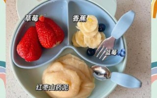 山药怎么做给儿童吃_山药泥辅食做法
