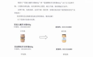 芥末酱英语怎么样_芥末酱英语值得学吗 芥末酱英语怎么样_芥末酱英语值得学吗