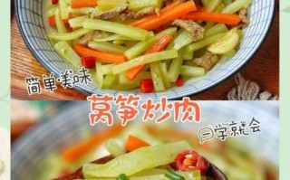 莴笋炒肉莴笋用焯水吗_焯水还是不焯水