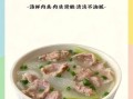 冬瓜炖肉汤怎么做_冬瓜炖肉汤的功效与禁忌