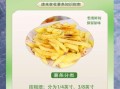 薯条不冷冻可以炸吗_冷冻与口感差异