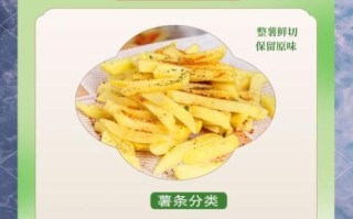 薯条不冷冻可以炸吗_冷冻与口感差异