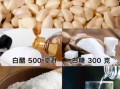 白醋腌糖蒜的比例是多少_糖蒜用白醋还是米醋好
