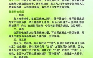 葛根粉有什么功效_葛根粉怎么吃最好