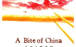 舌尖上的中国第一季第一集讲了什么_第一集美食清单