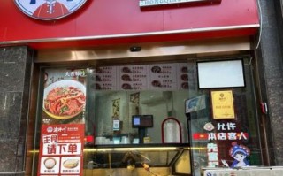 凉拌小菜加盟哪家好_加盟费多少钱