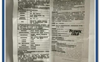 诺敏是什么_诺敏的功效与作用