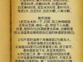 酱肉怎么做_酱肉配方窍门