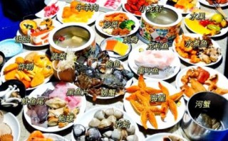 附近海鲜自助餐厅哪家好_人均多少钱