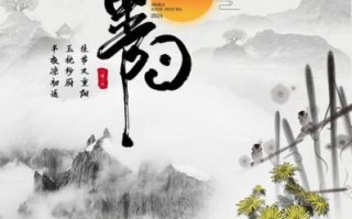 九九重阳节图片_如何挑选高清素材