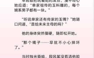 杏仁茶小说讲了什么_结局是BE还是HE
