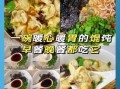 扁食汤怎么做_扁食汤热量高吗