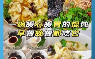 扁食汤怎么做_扁食汤热量高吗