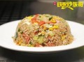 铁板炒饭多少钱一份_铁板炒饭菜单价格表