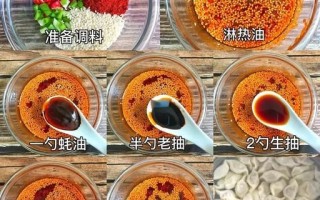 水饺汤怎么调好吃_水饺汤调料配方