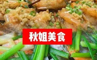 四川秋姐美食怎么做_四川秋姐美食好吃吗