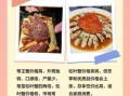 鲟蟹是什么_鲟蟹和帝王蟹区别