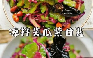 紫甘蓝怎么炒好吃_紫甘蓝凉拌要不要焯水
