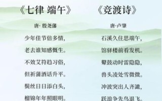 端午节古诗有哪些_端午节古诗怎么背最快