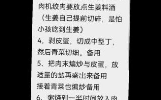 皮蛋青菜粥怎么做_皮蛋青菜粥的家常做法