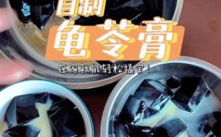 龟苓膏的制作方法_龟苓膏怎么做才正宗